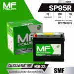 แบตเตอรี่รถยนต์ MF POWER รุ่น SP95R (75D26R) - autobatterythai